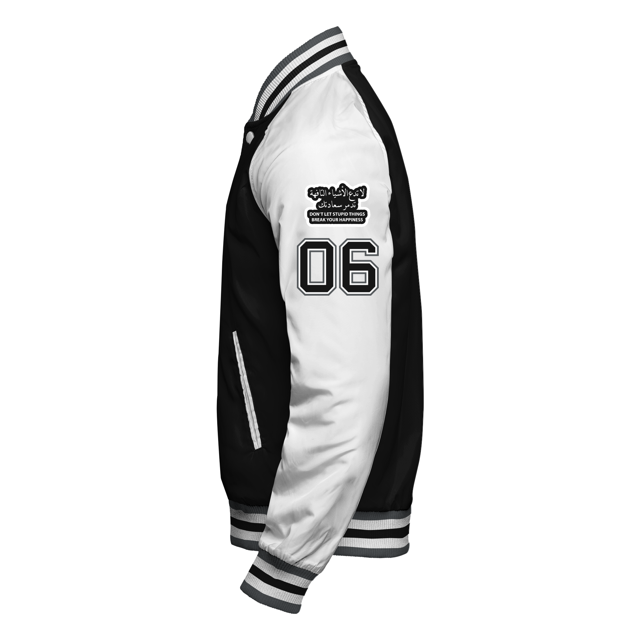 Custom Reversible Letterman Jacket Design Lab | Reform